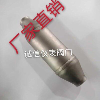温度计扩大管 碳钢温度计扩大管 12Cr1MoV/15CrMo温度计扩大管
