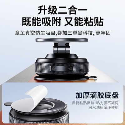 TheTree车载手机支架真空吸附磁吸360°旋转铝合金悬臂导航专用架