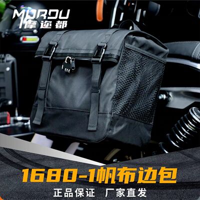 适用无极CU525灰石250大阳TCV450金吉拉500闪300快拆边包全盔包