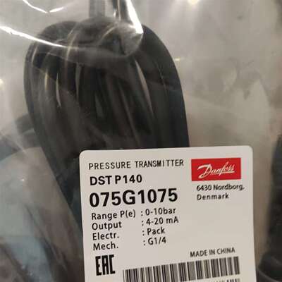 {议价}丹佛斯压力传感器dstp140 075g1075 0-10b