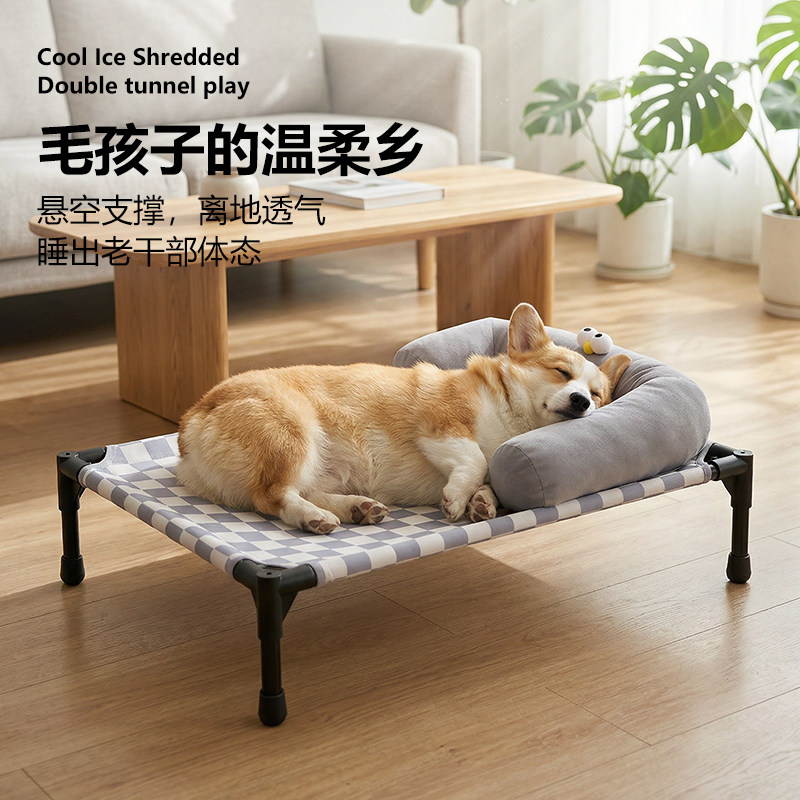 猫狗床夏季降温靠枕棋盘造型宠物躺椅离地透气睡床家用户外行军床