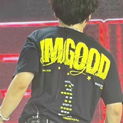 吴嘉轩演唱会同款周边短袖goodirty乖脏别担心我T恤rapeter上衣服
