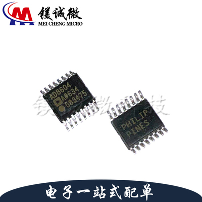 原装正品 AD8604ARQZ 丝印AD8604 QSOP-16封装 运算放大器