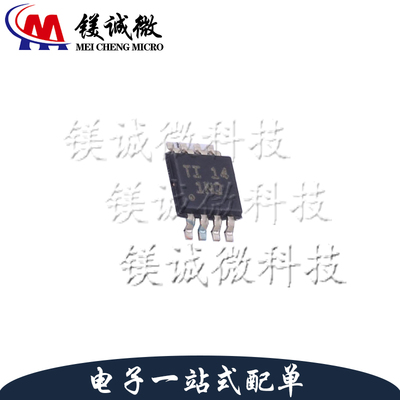 原装正品 TCA9517DGKRQ1 丝印1N2 VSSOP-8封装 电平移位器
