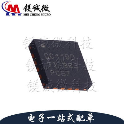 原装正品 CC1190RGVR 丝印CC1190 VQFN-16封装 射频前端芯片