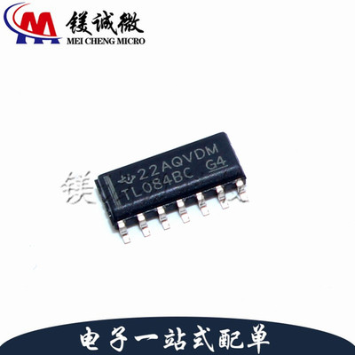 原装正品 TL084BCDR 丝印TL084BC SOP-14封装 FET输入运放