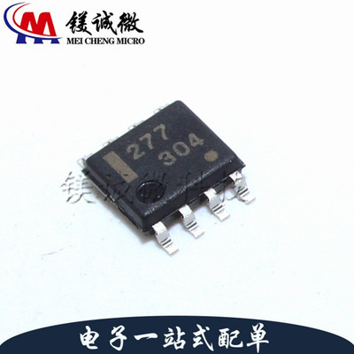 原装正品 UPC277G2 丝印277 SOP-8封装 线性比较器