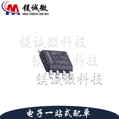 原装正品 LMR16010PDDA 丝印SBIP SOP-8封装 同步降压转换器