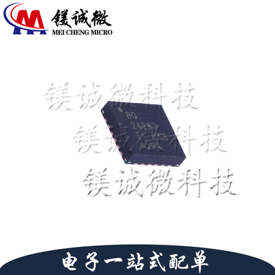 原装正品 BQ24297RGET 丝印BQ24297 VQFN-24封装 电池管理芯片