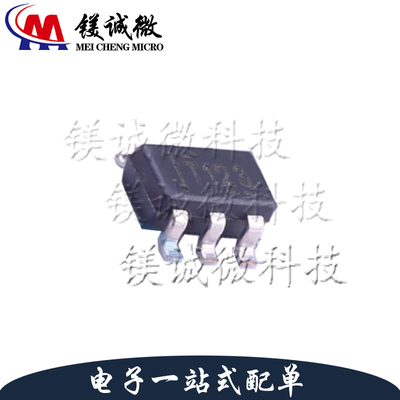 原装正品 TMP123AIDBVT 丝印T123 SOT-23-6封装 温度传感器