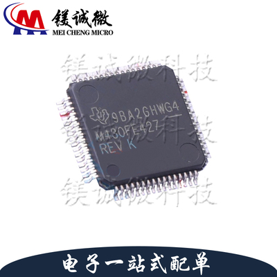 原装正品 MSP430FE427IPMR 16位低功耗微控制器MCU 封装LQFP-64