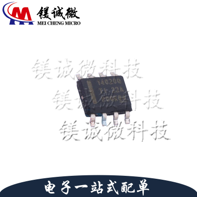 原装正品 LMR14020SQDDAQ1 丝印14020Q HSOIC-8封装 降压稳压器