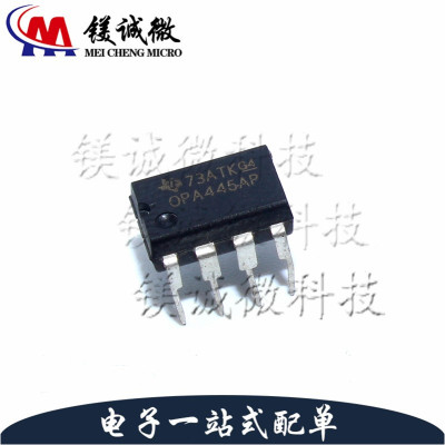 原装正品 OPA445AP DIP-8封装 运算放大器