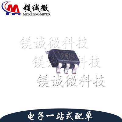 原装正品 TPS73101DBVR 丝印PWYQ SOT-23-5封装 低压降稳压器