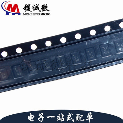 原装正品 ADL5530ACPZ 丝印OT LFCSP-8封装 RF放大器