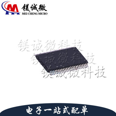 原装正品 TAS5756MDCA 丝印TAS5756M HTSSOP-48 音频功率放大器