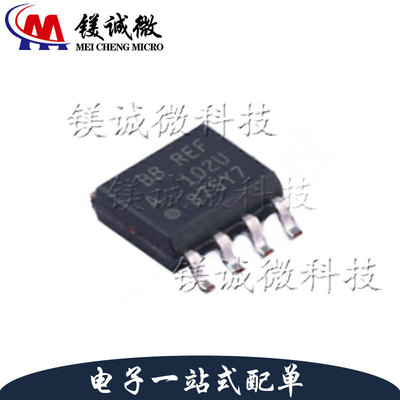 原装正品 REF102AU/2K5 REF 102U SOP-8封装 精密电压基准芯片