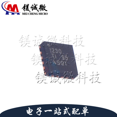原装正品 INA230AIRGTR 丝印I230 VQFN-16封装 运算放大器