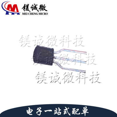 原装 TL431ACLPR 丝印TL431AC TO-92-3 可调精密并联稳压器