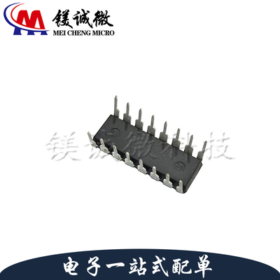 原装正品 CD4517BE DIP-16封装 移位寄存器