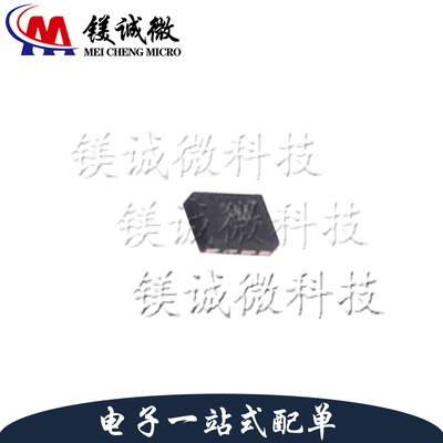 原装正品 PCA9306DQER 丝印3M X2SON-8封装 电压电平转换器