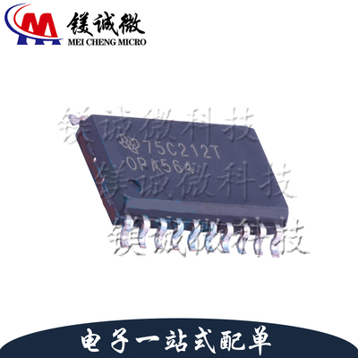 原装正品 OPA564AIDWP 丝印OPA564 SOP-20封装 运算放大器