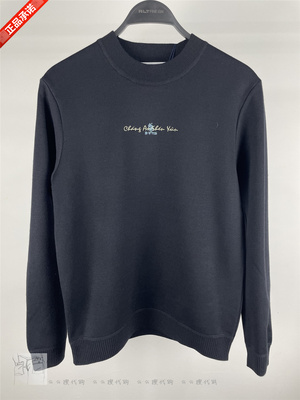 针织ALT阿恩蓝拓