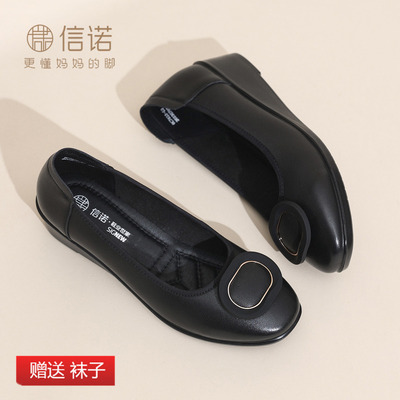 信诺真皮坡跟妈妈鞋通勤皮鞋