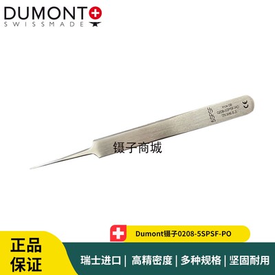 Dumont镊子0208-5SPSF-PO 精细显微镊子0.025*0.005mm