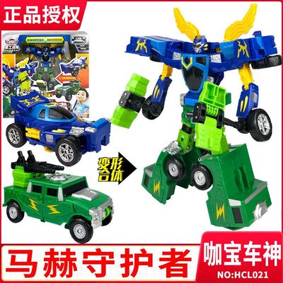 咖宝车神玩具变形汽车机器人金刚队长雄鹰霍克阿宝咔卡宝全套正版