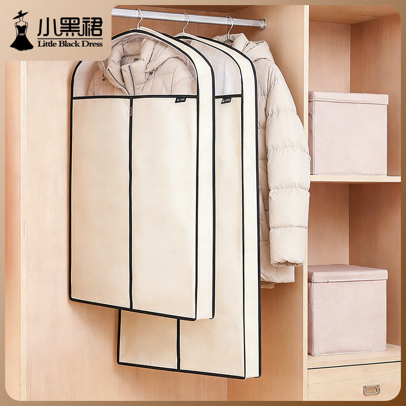 厚衣服防尘罩立体羽绒服大衣棉衣西服防尘袋衣罩衣套挂式衣袋透明