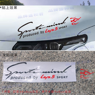 零跑lafa5专用灯眉贴外饰遮挡痕迹贴领跑改装火焰贴sport运动贴膜