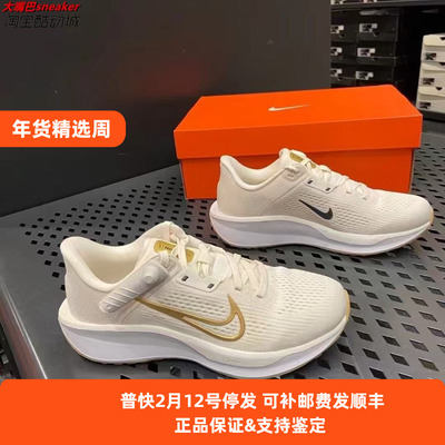 Nike耐克Quest6女子缓震耐磨网面透气运动跑步鞋FD6034-003
