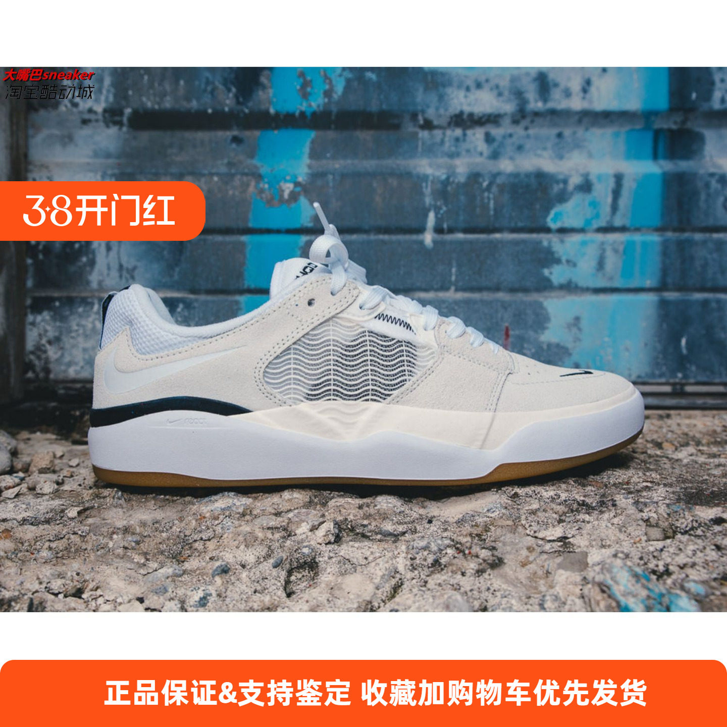 Nike SB Ishod 耐克灰白色小倒钩低帮复古休闲板鞋DC7232-101