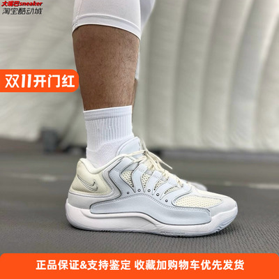 NIKE耐克男子KD18 EP运动训练杜兰特18缓震篮球鞋HV1991-001