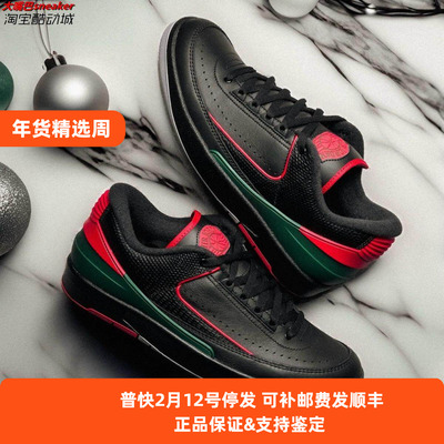 Jordan312复古低帮圣诞运动鞋