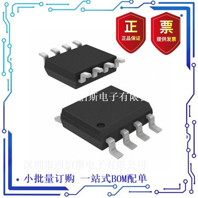 原装现货SN65MLVD206BDR 【IC TRANSCEIVER HALF 1/1 8SOIC】