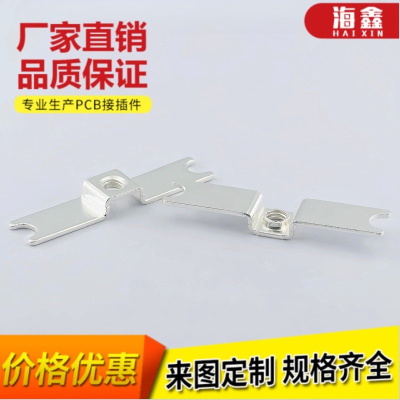 PCB-1122黄铜拉伸贴片端子 PCB接线端子隔离柱焊接端子熔断器支架