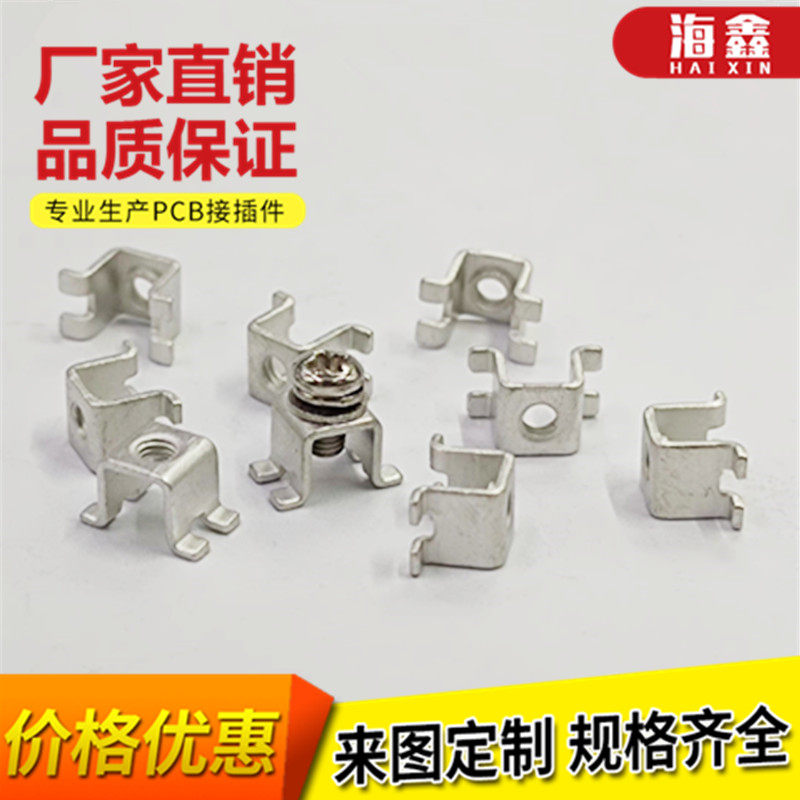 PCB-31M3贴片端子0.8mm 四脚五金攻牙基板铜电流接线柱 金属支架
