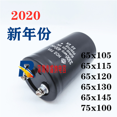 400v3300uf进口日立铝电解电容滤波逆变器 3300MFD400VDC变频电容