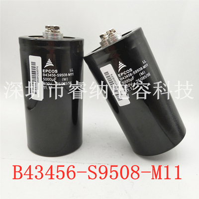 400V5000UF全新西门子电解电容B43456-S9508-M11变频器专用电容