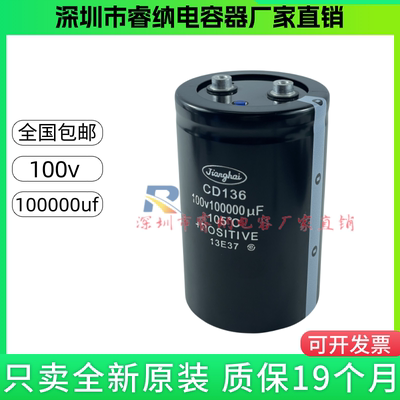 江海全新原装包邮可开发票