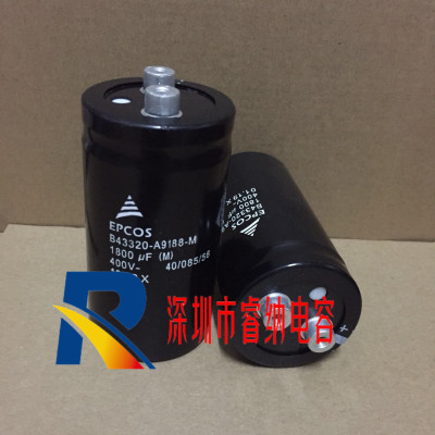 全新400V1800UF爱普科斯电解电容B43320-A9188-M  德国EPCOS