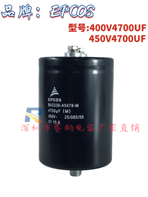 EPCOS400V4700UF电解电容器带尾