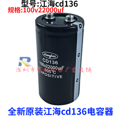 江海全新原装包邮可开发票