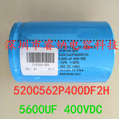 400V5600UF全新美国CORNELL DUBILIER电解电容 520C562P400DF2H