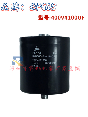 EPCOS400V4100UF电解电容器