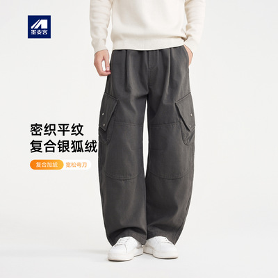 墨麦客工装风加绒裤子男2025冬季新款复合银狐绒男士休闲裤91469.