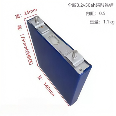 电动车磷酸铁锂电池3.2v动力电芯
