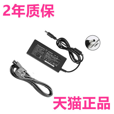 飞天UI41B充电器QJU402神舟K480N精盾Q480S战神K610D-i5D3笔记本K570C-i7D1D2炫龙A41L A40L电源线适配器UN45